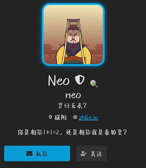 始皇变的方了 搞七捻三 Linux Do