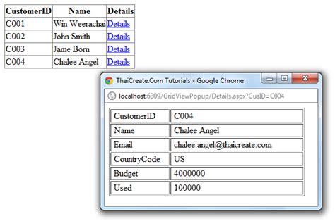 asp gridview popup and jquery lightbox สร้าง popup บน gridview