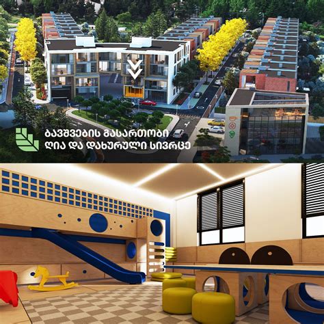 Simetria Park On Linkedin სიმეტრია პარკის პატარა ბინადრებისთვის