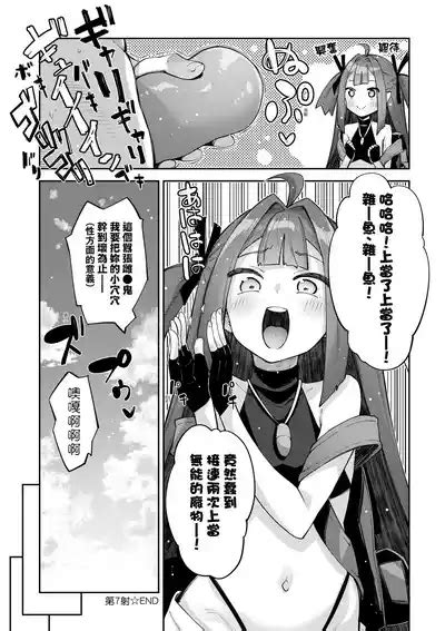 Isekai Kita Node Sukebe Skill De Zenryoku Ouka Shiyou To Omou Try All My Might To Enjoy It