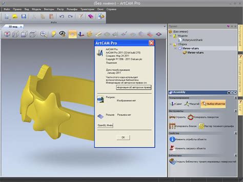 Artcam Pro 9 Free Download Solbap