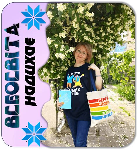 Репетитор Анна Юріївна