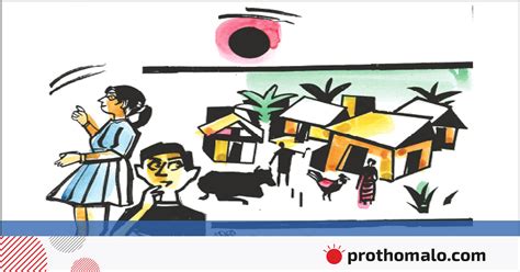 বহুনির্বাচনি প্রশ্ন ১ ১০ অধ্যায় ১২ বিজ্ঞান অষ্টম শ্রেণি প্রথম আলো