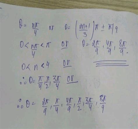The Possible Values Of Theta In 0 Pi Such That Sin Theta