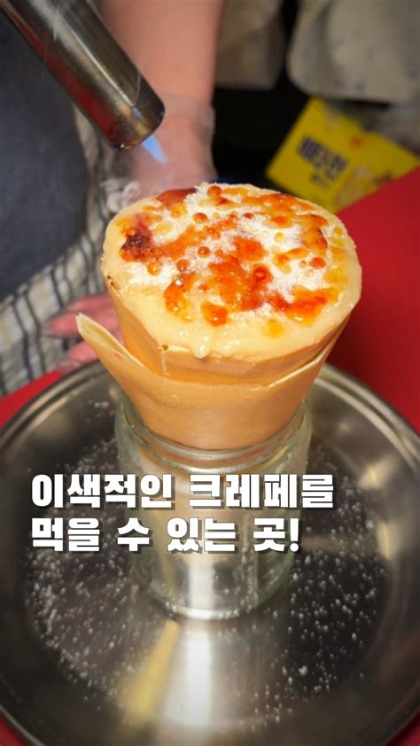 어묵 튀김으로 만든 샌드위치를 먹을 수 있는 곳이죸ㅋㅋ ⠀ 겉면이 전부 어묵으로 이루어져 있어서 좋았고 내용물이 푸짐하게 들어가서 든든하게 먹을 수 있었죸ㅋㅋ맛도 정말