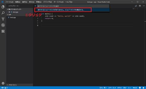 AIMEK s blog Visual Studio Code で C と Python をデバッグする