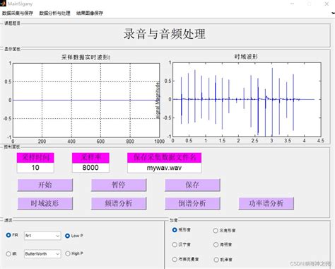 Mem1 功率谱分析matlab代码mob6454cc6f8e48的技术博客51cto博客