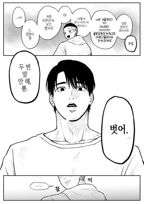 Semin Semin0409sd Twitter