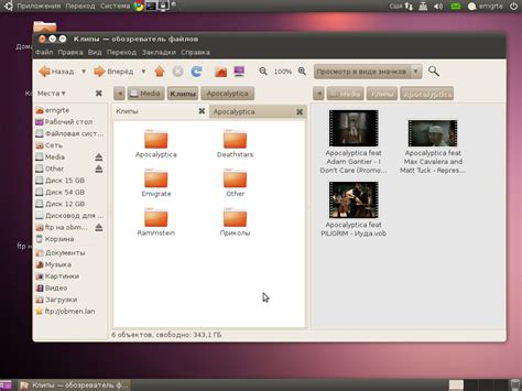 ubuntоблоГ Обзор linux ubuntu 10 04 lucid lynx lts