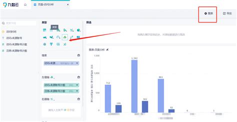 Excel怎么画柱状图?超详细步骤教学,一看就会! Excel怎么画柱状图?超详细步骤教学,一看就会!