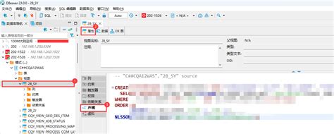 Dbeaver如何编辑视图定义语句 Java小学生丶 博客园 Dbeaver如何编辑视图定义语句 Java小学生丶 博客园