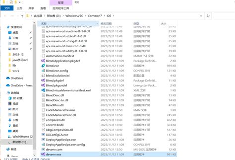 如何判断lib和dll是32位还是64位？答案是使用微软的dumpbin工具，后面讲了如何使用gcc生成lib和dll 过移 博客园