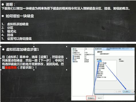 Linux笔记——磁盘进行分区与挂载介绍linux分区挂载详解 Csdn博客 Linux笔记——磁盘进行分区与挂载介绍linux分区挂载详解 Csdn博客