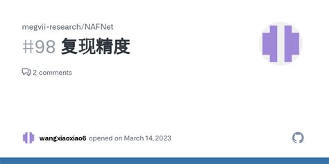 复现精度 · Issue 98 · Megvii Researchnafnet · Github