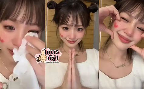 Garmin กามิน ดาว Tiktok ชาวเกาหลีใต้ ที่ตกเป็น คู่จิ้นของแน็ค ชาลี