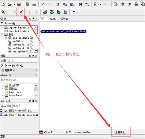 Oracle 异常杂症 之 死锁问题 （一）oracle数据库死锁 应用重启能解决吗 Csdn博客