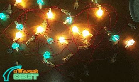 Гирлянда из лампочек накаливания своими руками