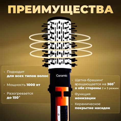 Фен-щетка для волос фен расческа для укладки волос, разноцветный ...