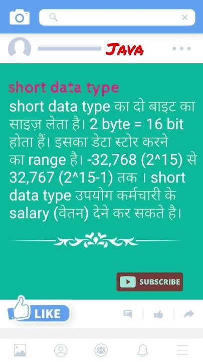 Java Short Data Type Explain Hindi Youtube