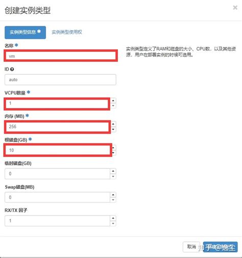 Openstack创建实例openstack 创建实例李多田的博客 Csdn博客