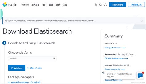 elasticsearch和kibana的安装及使用 elasticsearch与kibana csdn博客