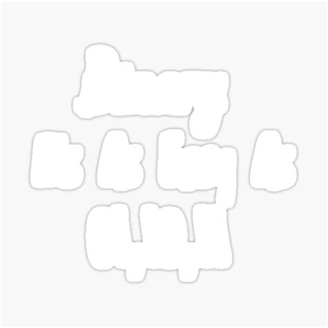 Binary Code Essential T Shirt Sticker For Sale By Picadis Redbubble