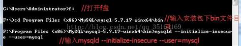 mysql安装包5 7 17 0 mysql 5 7 17 winx64压缩版的安装包下载和安装配置「建议收藏」 腾讯云开发者社区 腾讯云