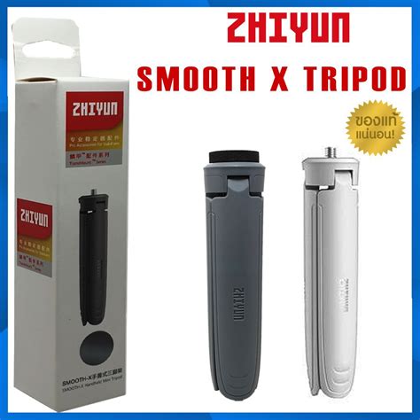 Zhiyun Smooth X Mini Tripod ขาตั้งแท้สำหรับ Zhiyun Smooth X Shopee Thailand