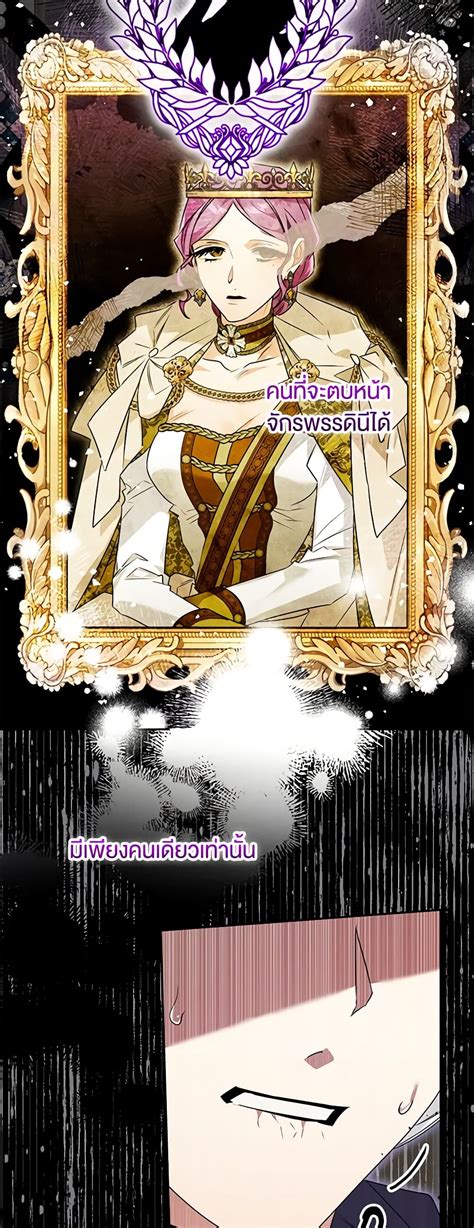 อ่านการ์ตูน Sigrid 97 Th แปลไทย อัพเดทรวดเร็วทันใจที่ Kingsmanga
