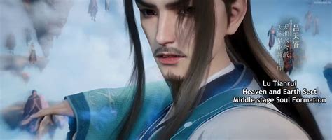 Lu Tianrui Xian Ni Wikia Fandom