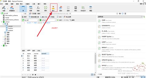 navicat在登录mysql的情况下，修改mysql用户名和密码 navicat修改用户密码 csdn博客