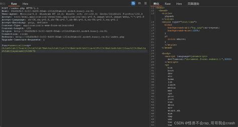 网鼎杯 2020 朱雀组 Phpweb1 网鼎杯 2020 朱雀组 Phpweb 1 Csdn博客 网鼎杯 2020 朱雀组 Phpweb1 网鼎杯 2020 朱雀组 Phpweb 1 Csdn博客