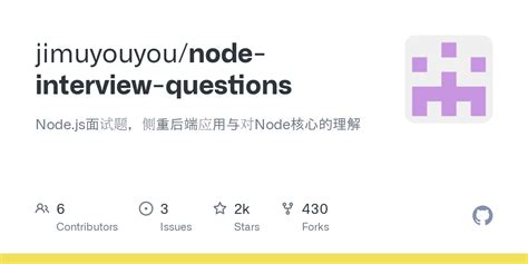 Github Jimuyouyounode Interview Questions Nodejs面试题，侧重后端应用与对node核心的理解