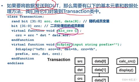 Sv语言部分(3)sv Struct和class Csdn博客 Sv语言部分(3)sv Struct和class Csdn博客