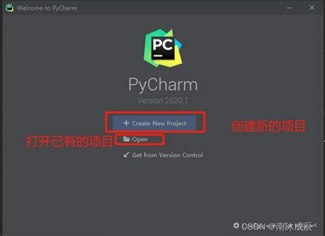 Python环境及PyCharm安装配置简易安装版 百分百成功版 pycharm百度网盘 CSDN博客