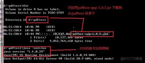 apache pdfbox下载并加入maven mob6454cc6a01b7的技术博客 51cto博客