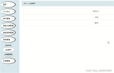 Flaskuniapp咖啡店在线点单系统商城python Django 微信小程序flask微信小程序商城开源 Csdn博客