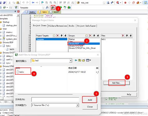 Stm32 笔记1 点亮led灯 点亮一个led灯程序keil5 Csdn博客
