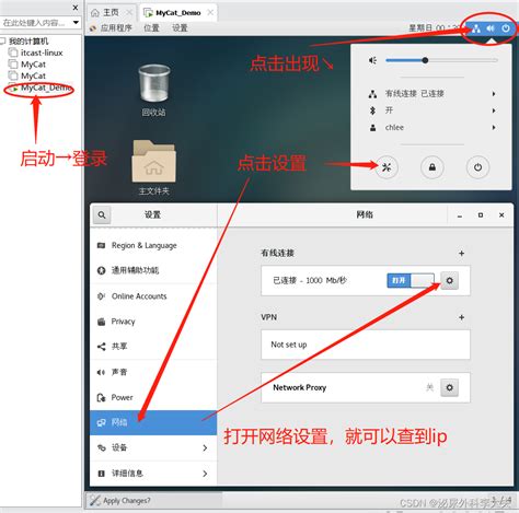 变成[root bogon ~] 的解决方法 虚拟机变成bogon csdn博客
