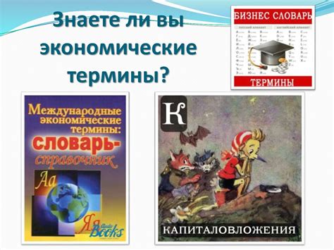 Урок финансовой грамотности. Слитки - презентация онлайн