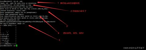简单几步实现linux主机之间ssh免密跳转 Csdn博客 简单几步实现linux主机之间ssh免密跳转 Csdn博客