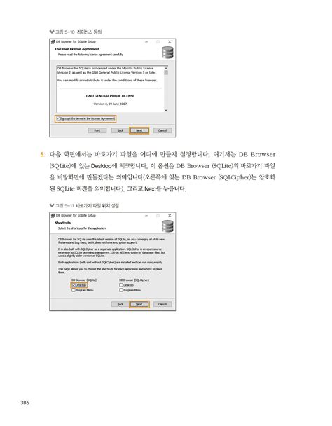 알라딘 미리보기 쉽게 따라 만드는 파이썬 주식 자동매매 시스템