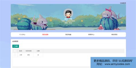 基于springboot的档案管理系统 Java毕业设计从戎源码网从戎源码网