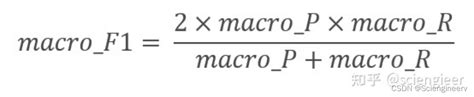 多分类问题的“宏平均”（macro average）与“微平均” micro average 宏平均和微平均 csdn博客