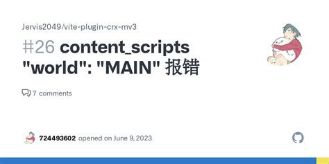Contentscripts World Main 报错 · Issue 26 · Jervis2049vite Plugin