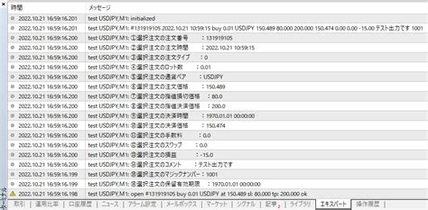 Orderselect関数 注文を選択する フランのなるほどmt4