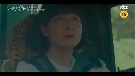 قسمت 1 سریال کره ای مادر بد با زیرنویس فارسیلینک دانلود در توضیحات