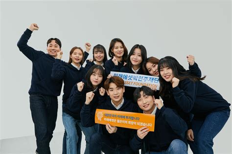 미래에셋박현주재단 제28기 해외교환 장학생 선발