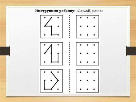 Развитие зрительно-моторных координаций в старшем дошкольном возрасте ...