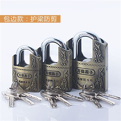B级复古锁子门锁防水防锈明锁头通开挂锁户外室外通用型家用防撬 虎窝淘